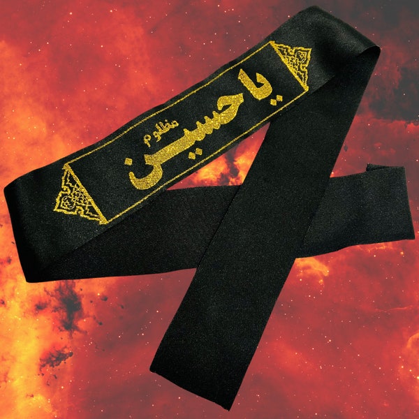 Islamic Headband - Etsy