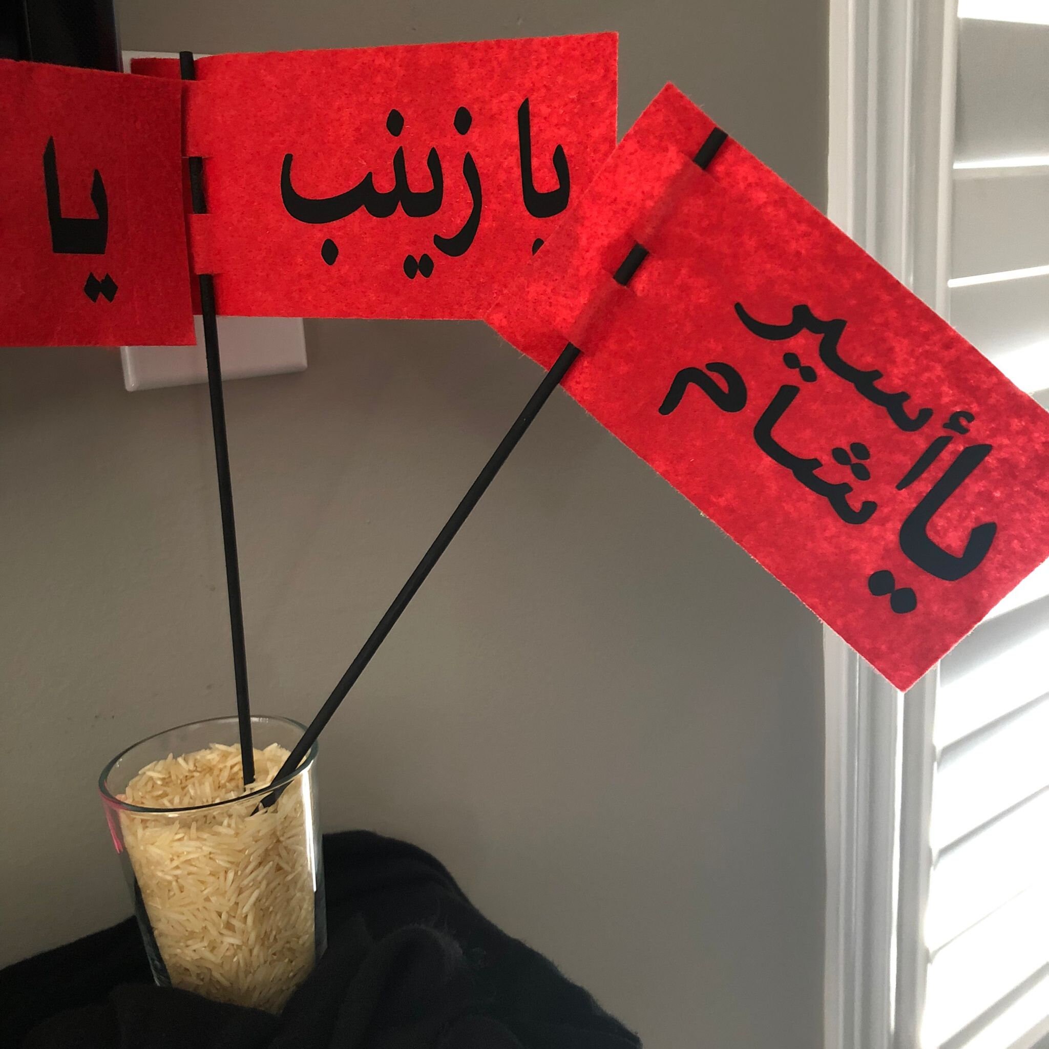 Muharram Flags Shaheede Karbala Flags Shohada Karbala Flags | Etsy