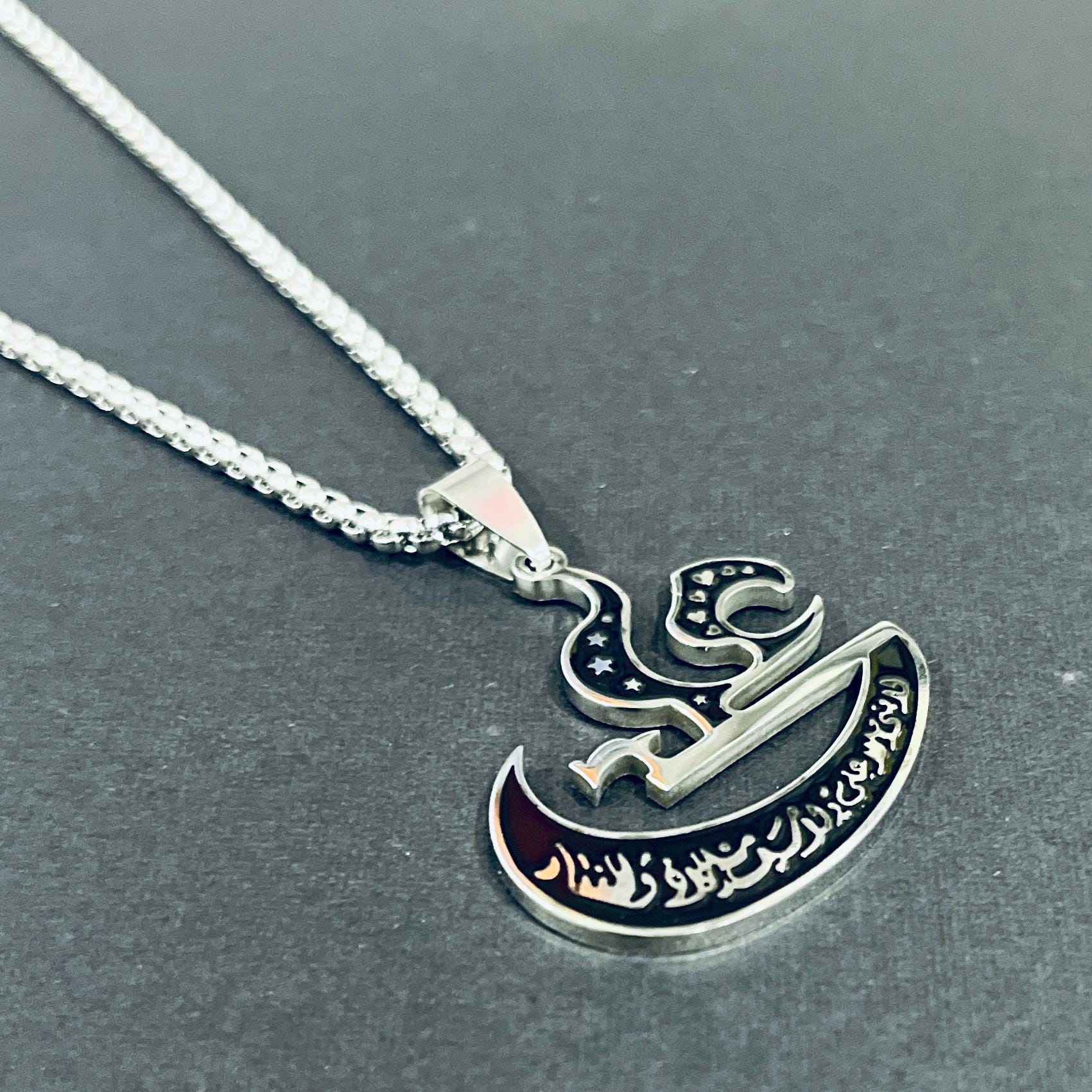 Ya Ali Pendant Gold Necklace, Imam Ali Ibn Abi Talib علي, Ya Ali Madad ...