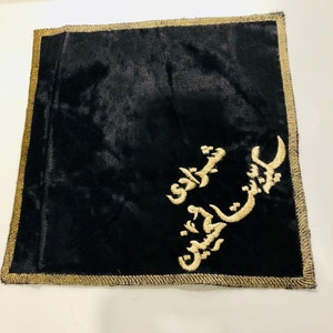 Sajdagah Decorative Mat Turbah Decorative Mat Mohr - Etsy