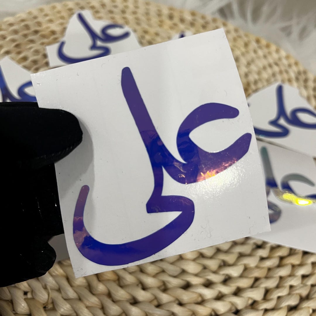 Ya Hussain Car Vinyl, Ya Hussain Car Sticker, Ya Hussain Car Decal, Ya ...