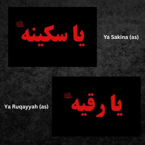 Ya Hussain Banners Muharram Flag Wall Black Decor Ya Abbas Ashura Ahlul ...