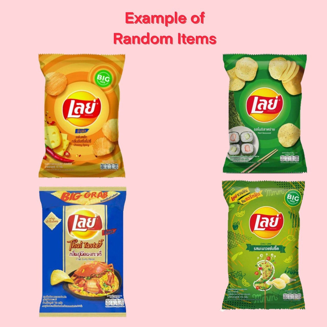 Exotic Asian Lays Chips Thai Taste Lays Chips Original Etsy