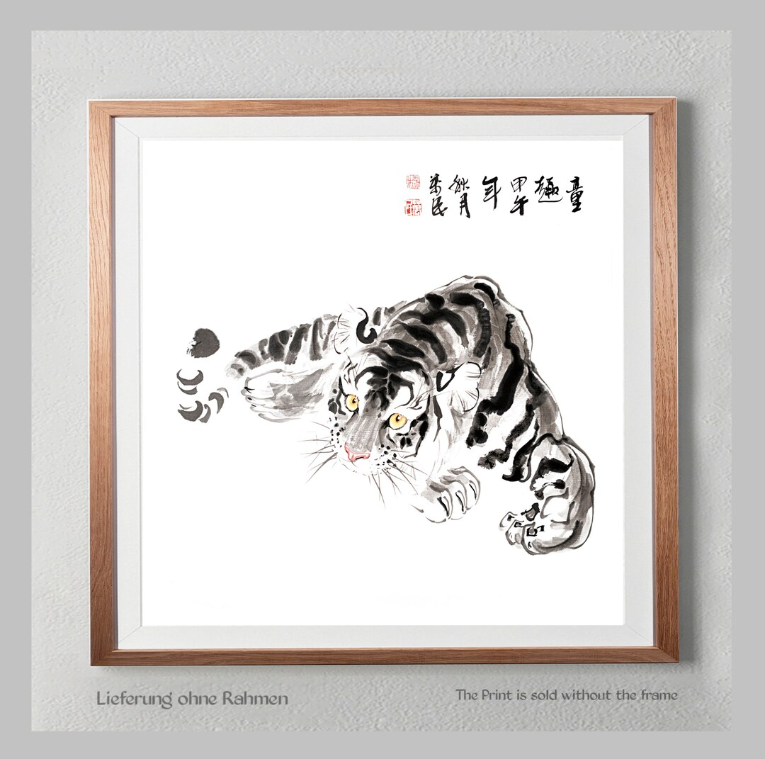 Chinese Tiger Ink Drawing Fine Art Print Square Format Print - Etsy