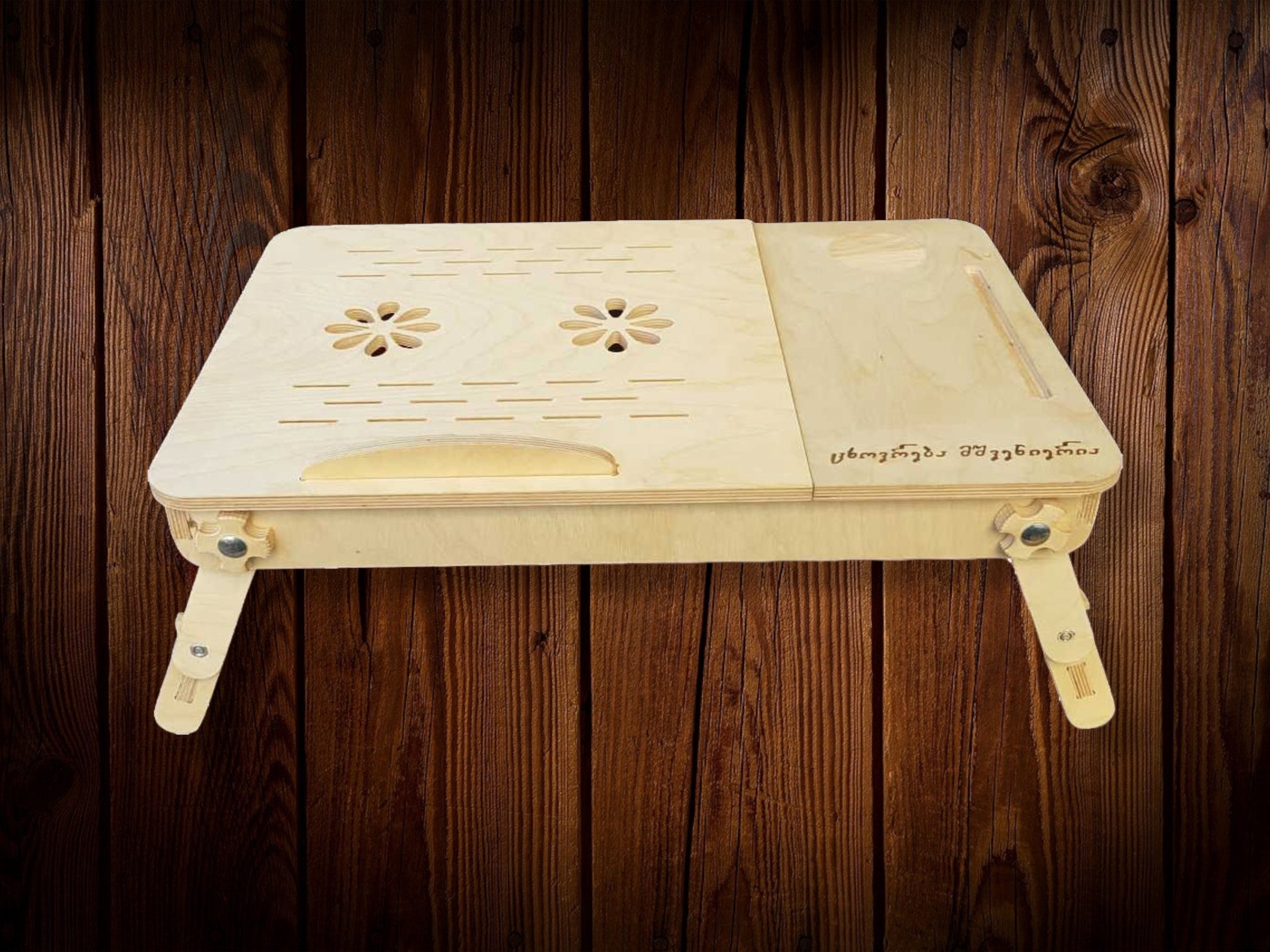 Table for Laptop - Digital File for Cutting - Size 55x35 Sm - Etsy