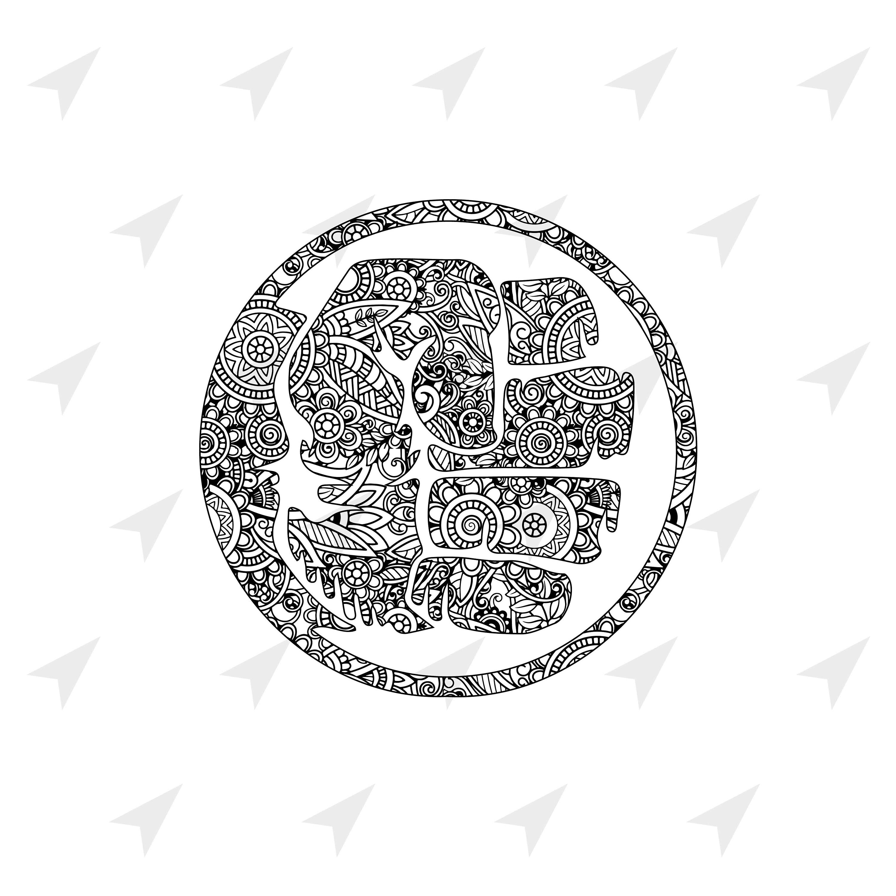Hulk Logo Mandala SVG PNG DXF. Instant download files for | Etsy Hulk Logo Mandala SVG PNG DXF. Instant download files for | Etsy