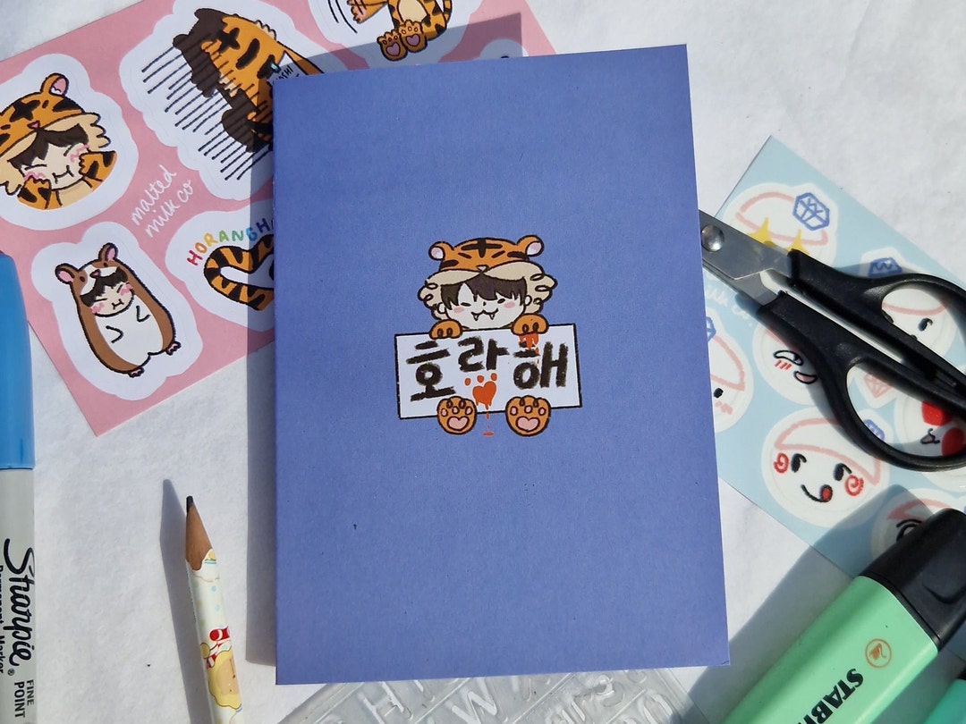 Seventeen Hoshi Horanghae Greeting Card - Etsy