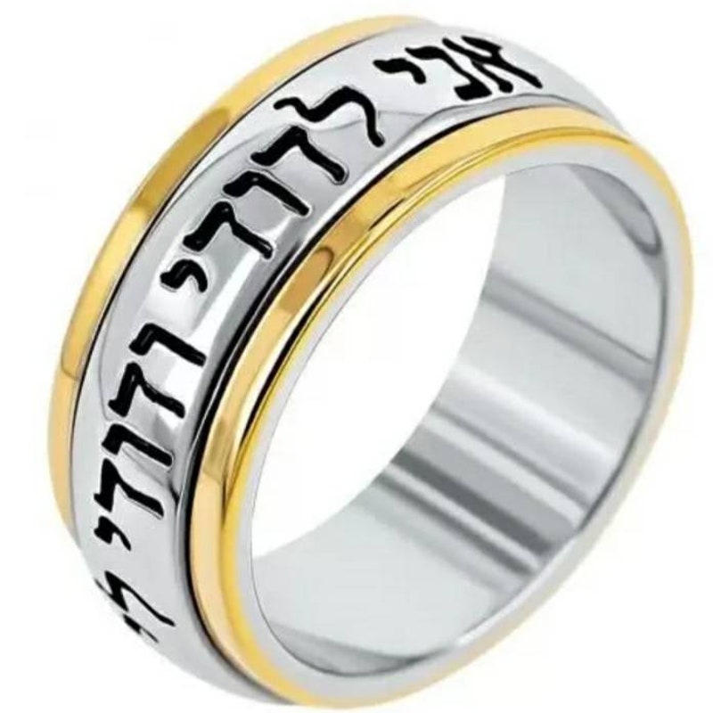 Seal of Solomon Ring - Etsy