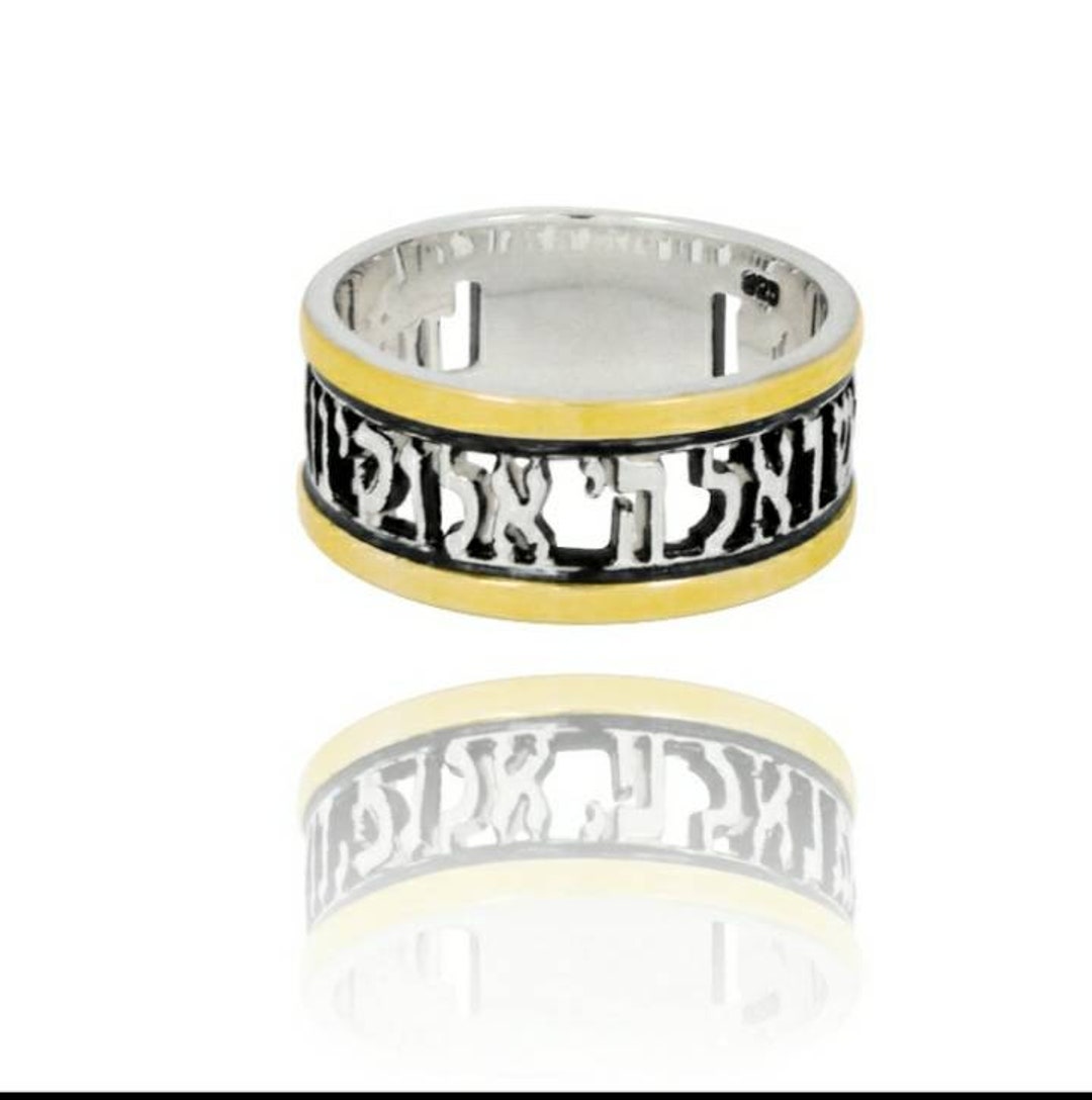 Lord of the Ring Silver 925 Ring- Lord of Israel Silver Rings- the Lord ...