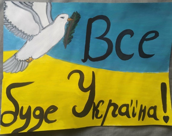 Ukrainian Flag Drawing Children Art Digital File Kids Ukraine | Etsy