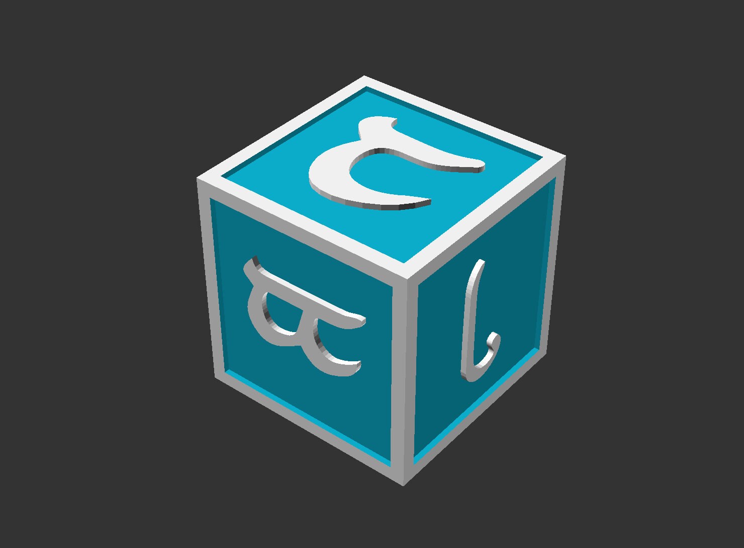 Elvish Dice Set (tengwar) - Inverse | 3D Model | STL Format - Etsy