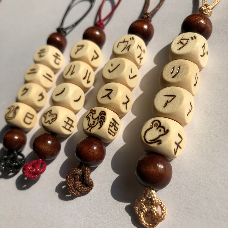 Japanese Keychain Customization With Name Translated Into | Etsy