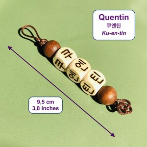 Customized Keychain With Korean Name - Hand Pyrography - Etsy