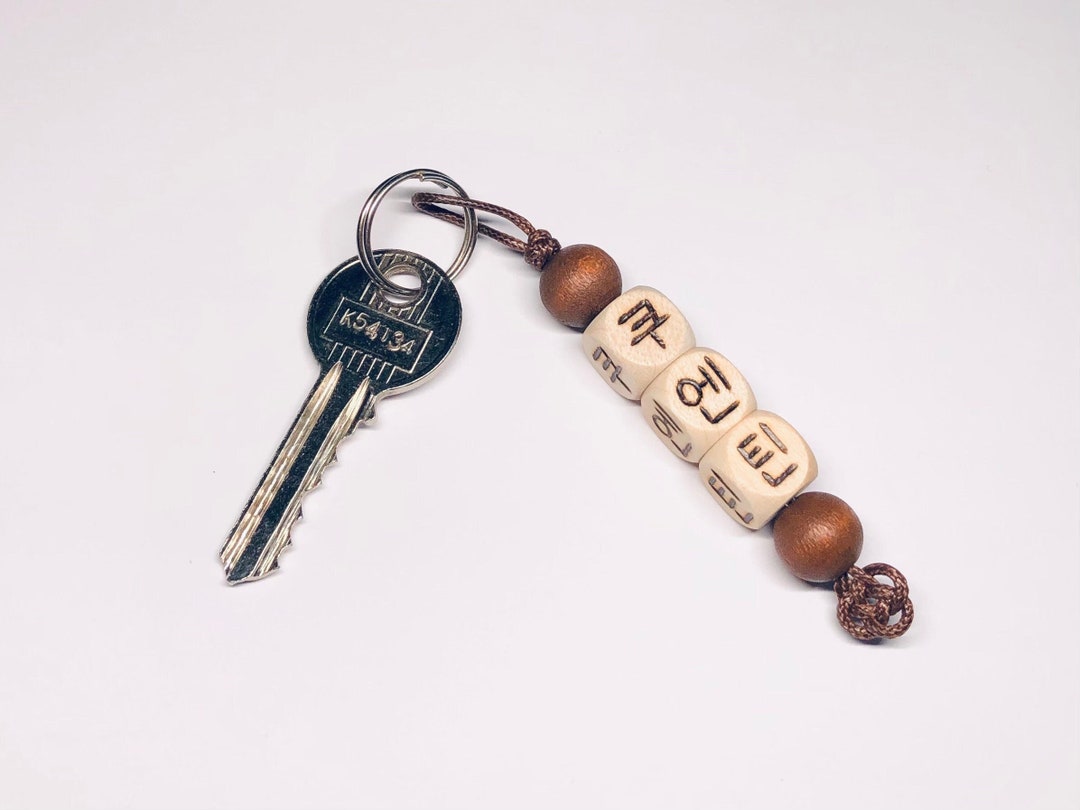 Customized Keychain With Korean Name - Hand Pyrography - Etsy