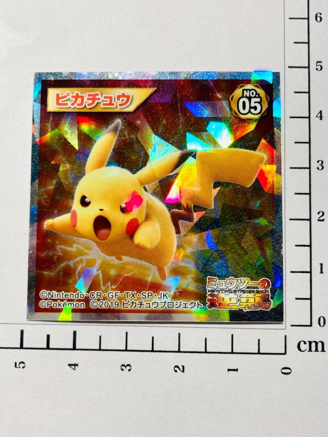 Pikachu 05 Pokemon Collectors Mini Sticker Lotte Official Pocket ...