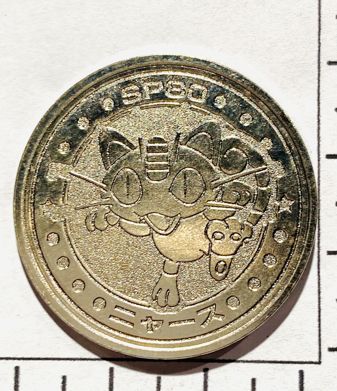 Meowth Battle Metal Medal Pokemon Center Ltd. Pocket Monster - Etsy