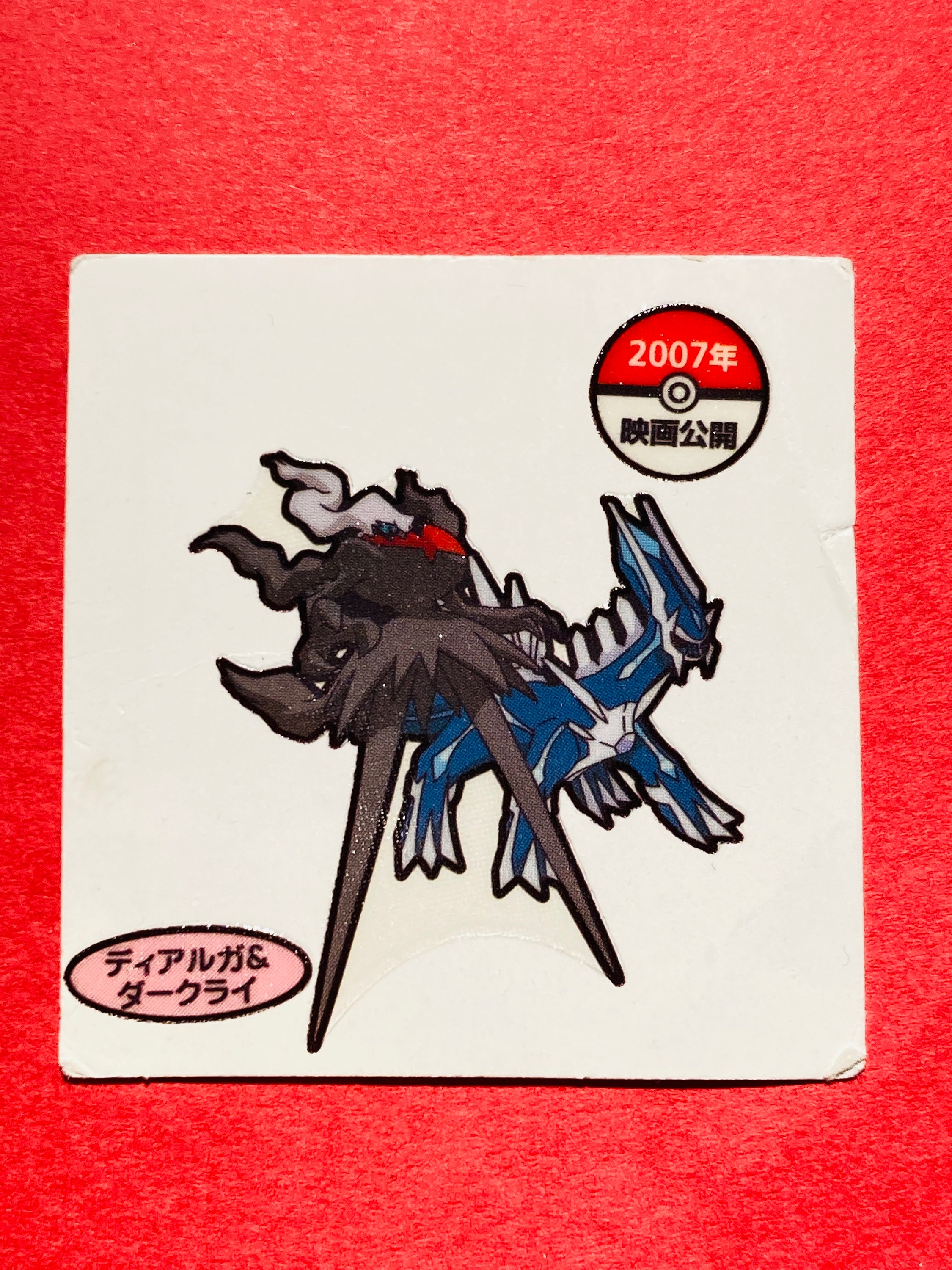 Primal Dialga Gijinka