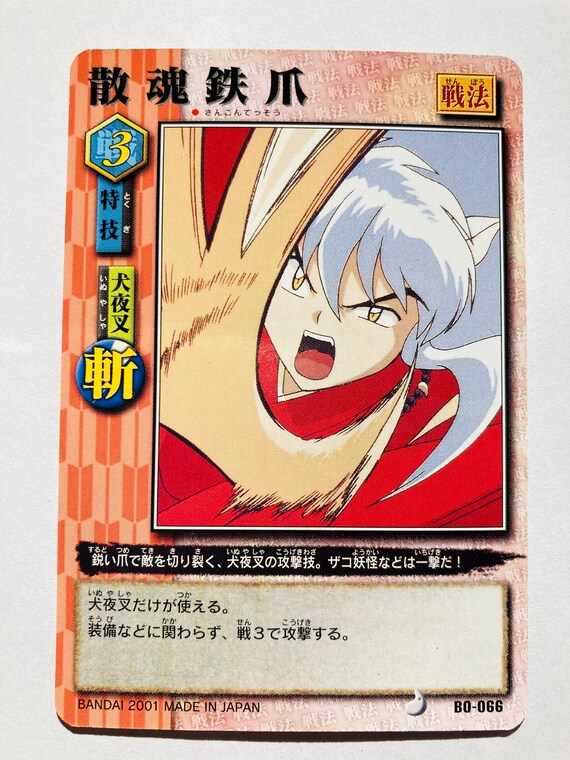Collectibles InuYasha InuYasya Ttrading Card Game 2001 Very Rare From ...