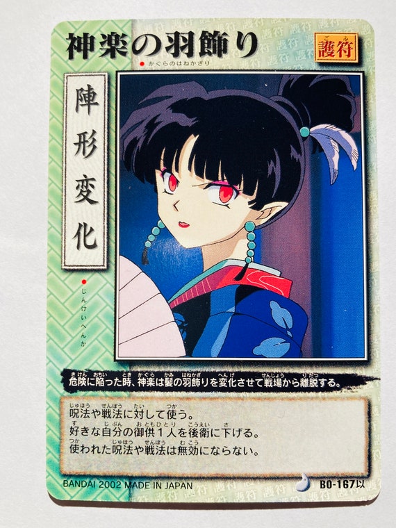 Art & Collectibles InuYasha InuYasya Ttrading Card Game 2001 Very Rare ...