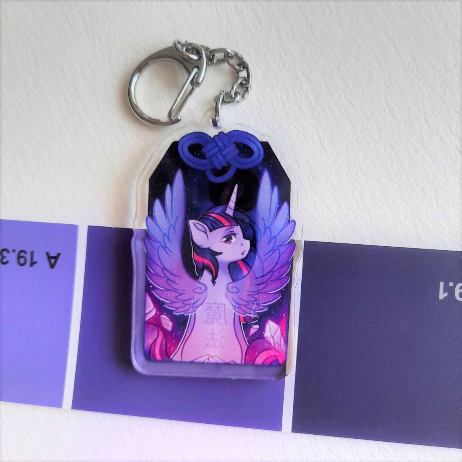 MLP Omamori Fluttershy Starlight Luna Celestia and More - Etsy