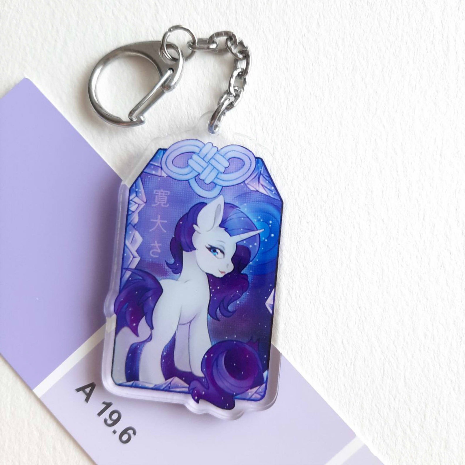 MLP Omamori Fluttershy Starlight Luna Celestia and More - Etsy