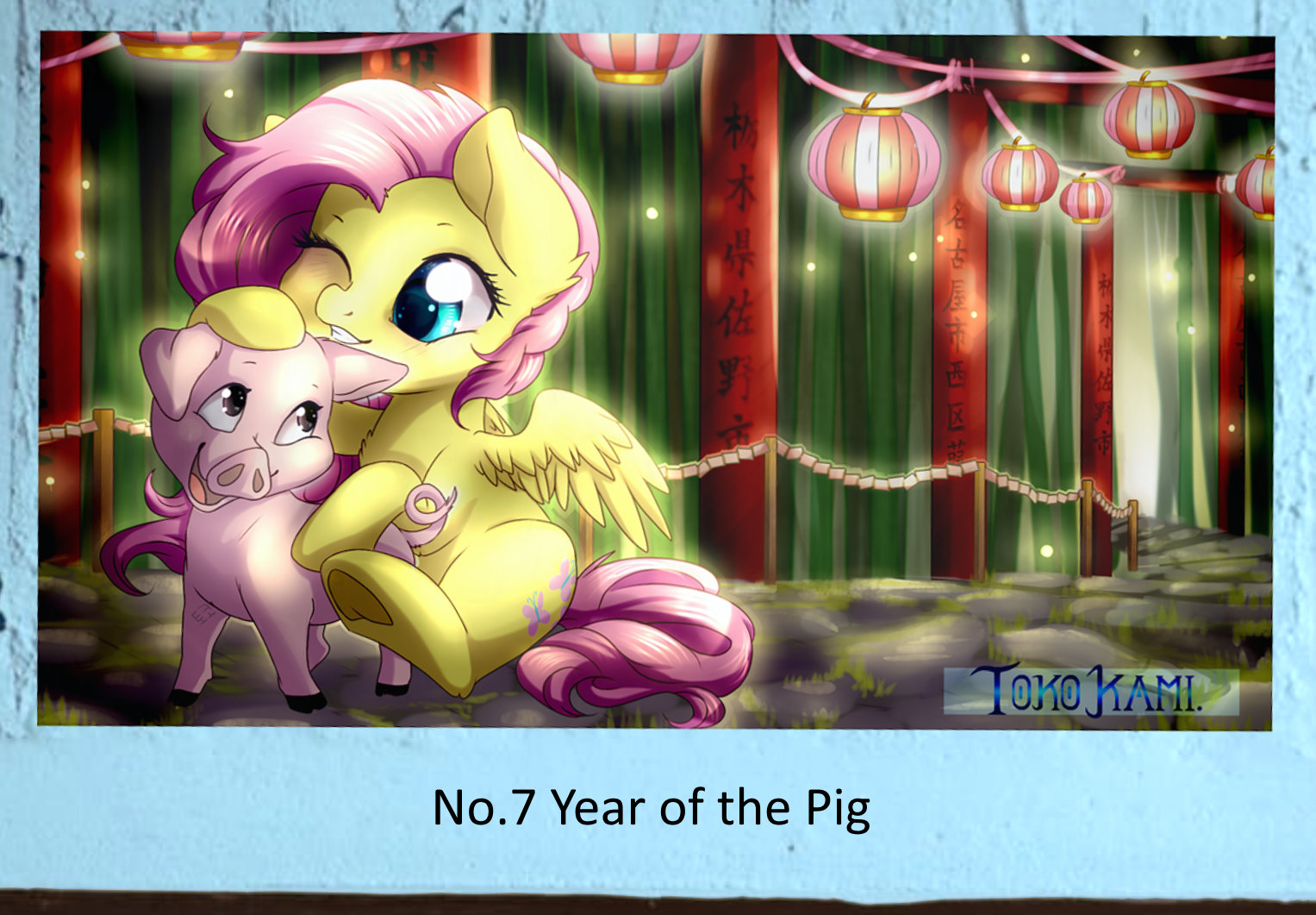 MLP Fluttershy Poster Collection My Little Pony - Etsy