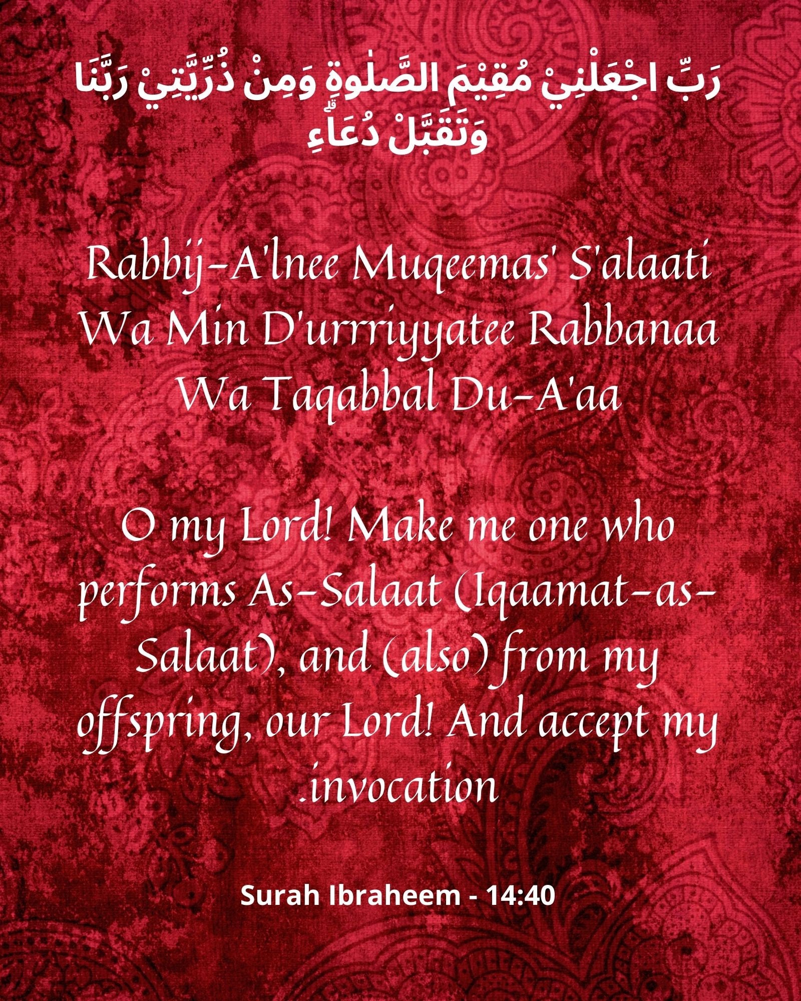 Islamic Duas From Quran, Inspirational Prayers, Islamic Namaz Prayer ...