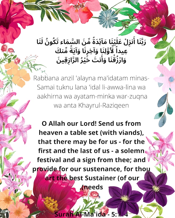 Prayer for Sustenance Islamic Dua Muslim Dua From Quran | Etsy