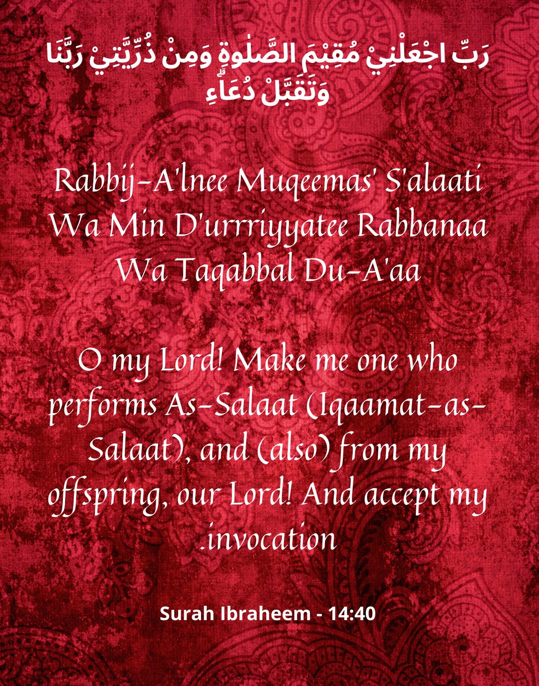 Islamic Duas From Quran, Inspirational Prayers, Islamic Namaz Prayer ...