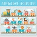 Train Alphabet Matching Preschool Worksheet Printable Activity - Etsy