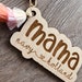 Mama Keychain Personalized - Etsy