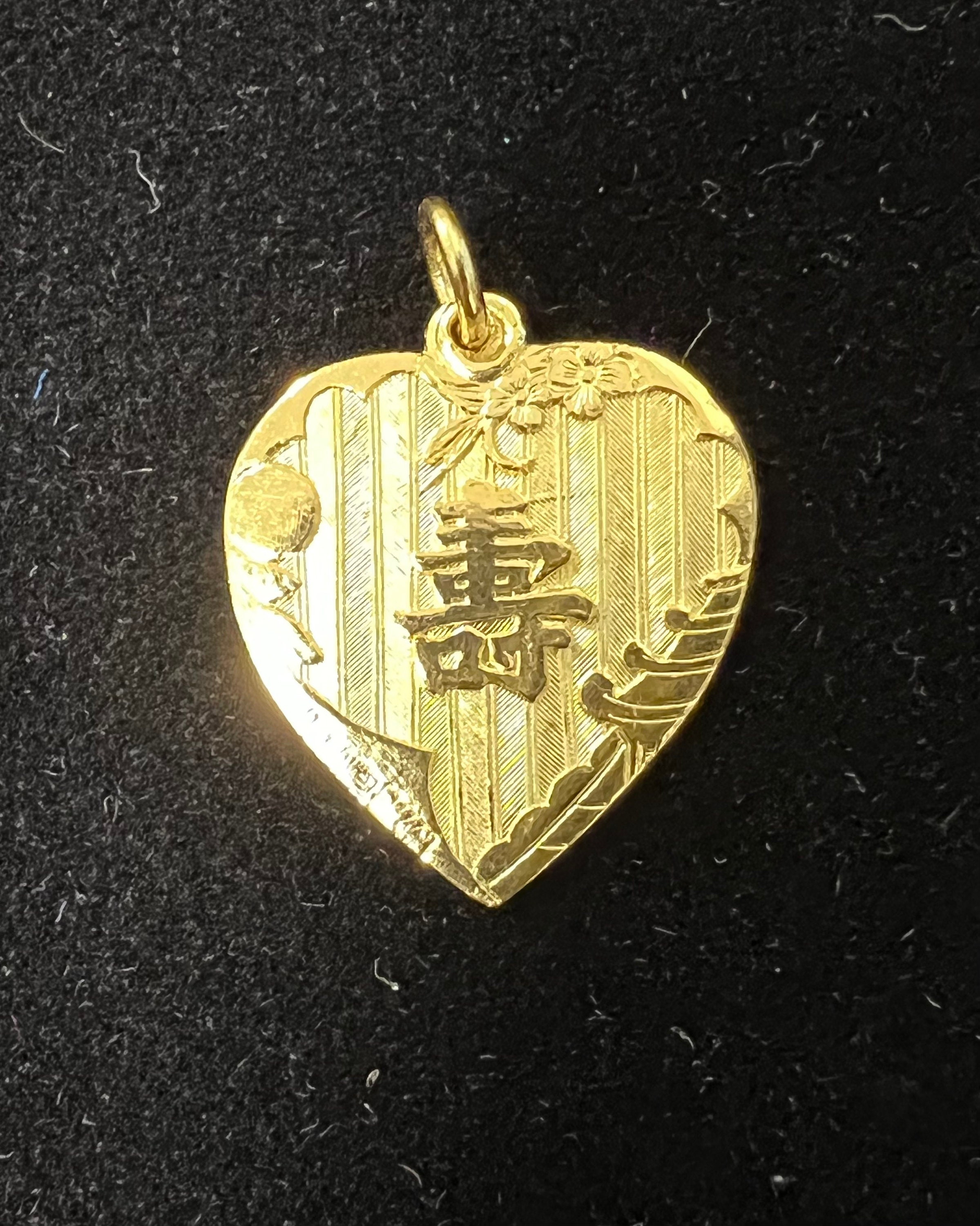 Vintage 24k Gold Longevity Pendant - Etsy