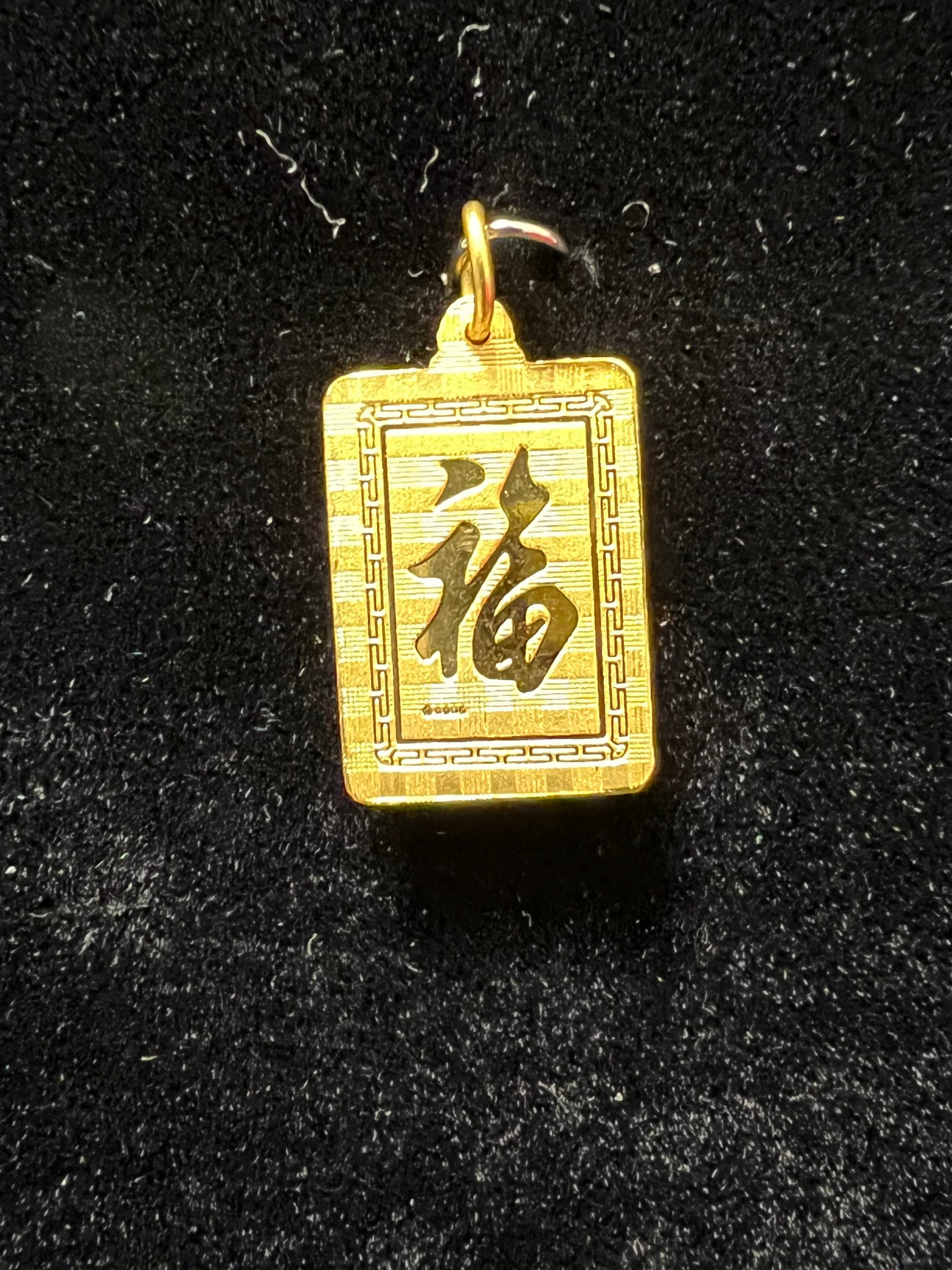 24k Gold Rectangle Rabbit Pendant (solid) - Etsy