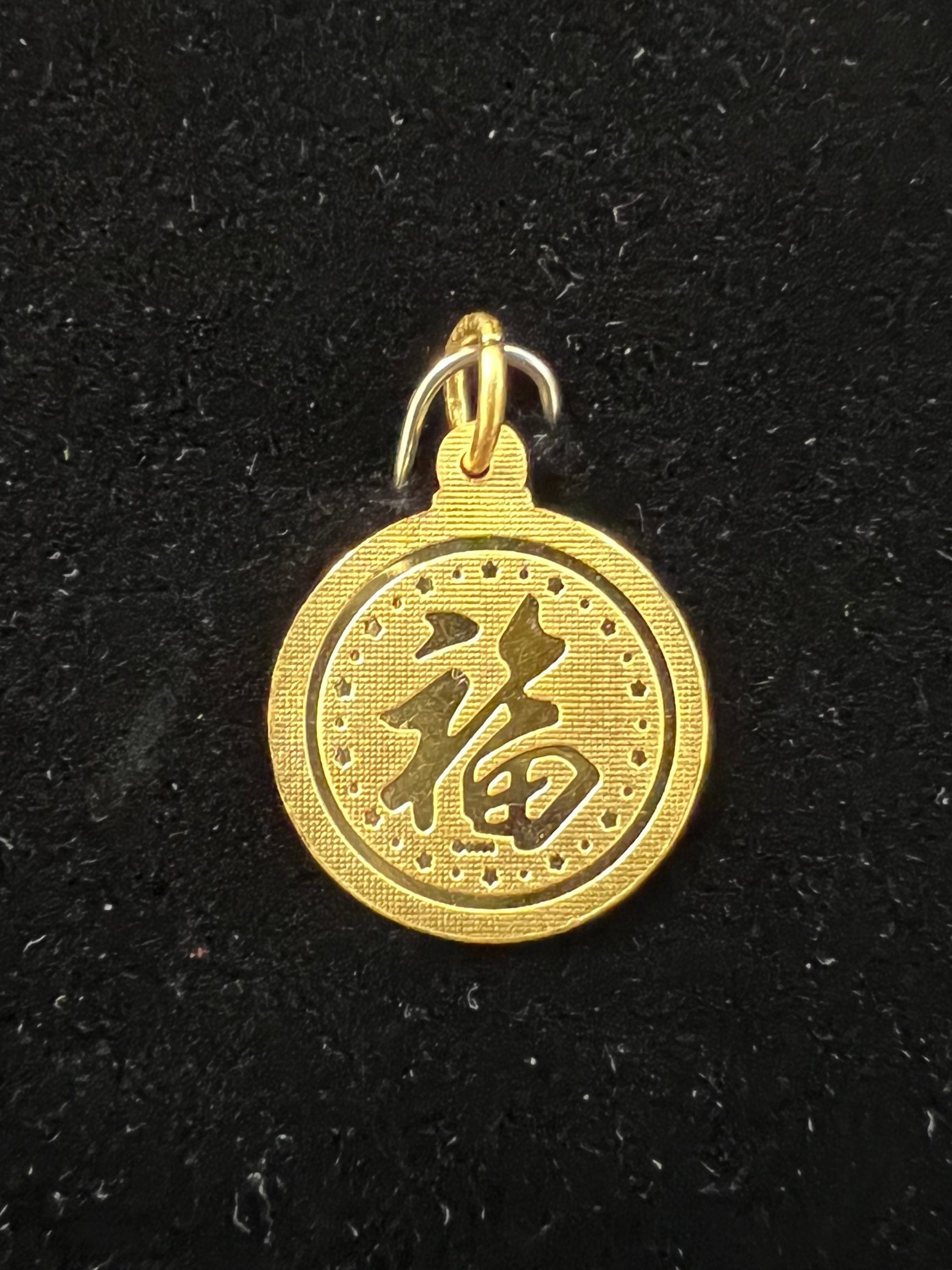 24k Gold Round Dragon Pendant (solid, 15mm) - Etsy