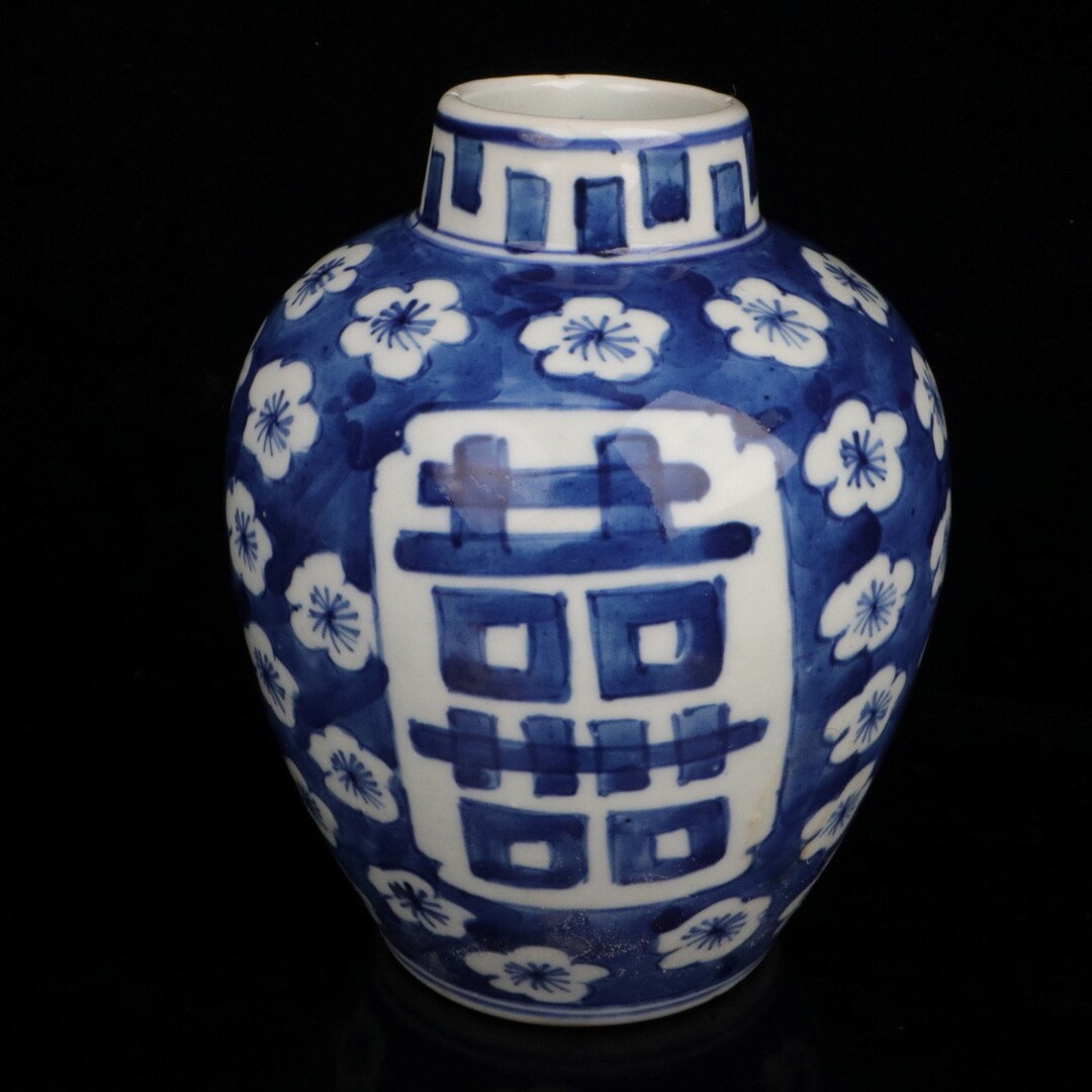 Blue and White Ceramic Ice Plum Pattern Happy Character Jujube - Etsy