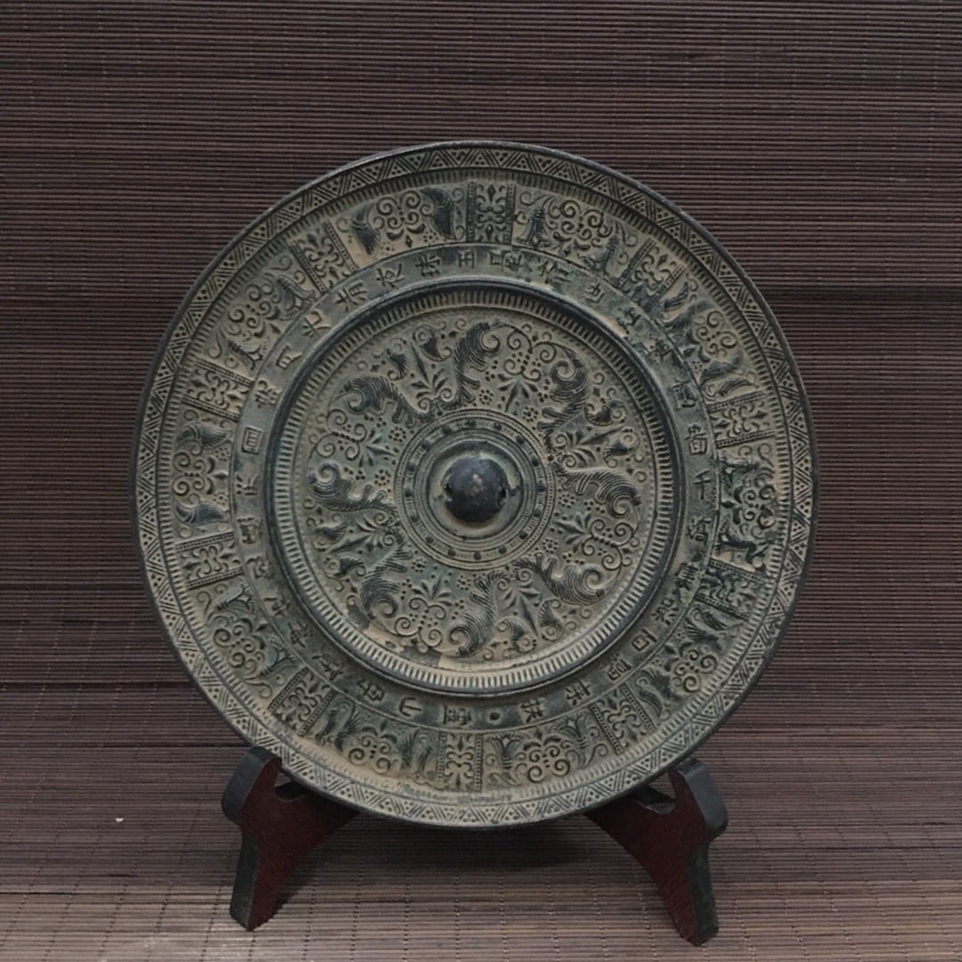 Chinese Antique Pure Copper Mirrors - Etsy