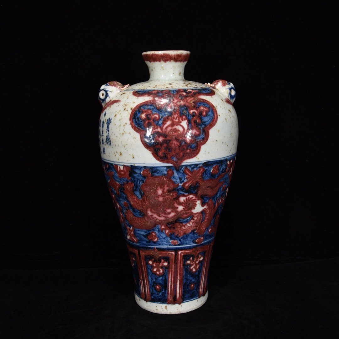 Chinese Antique Ceramic Beast Head Double Ear Plum Vase - Etsy
