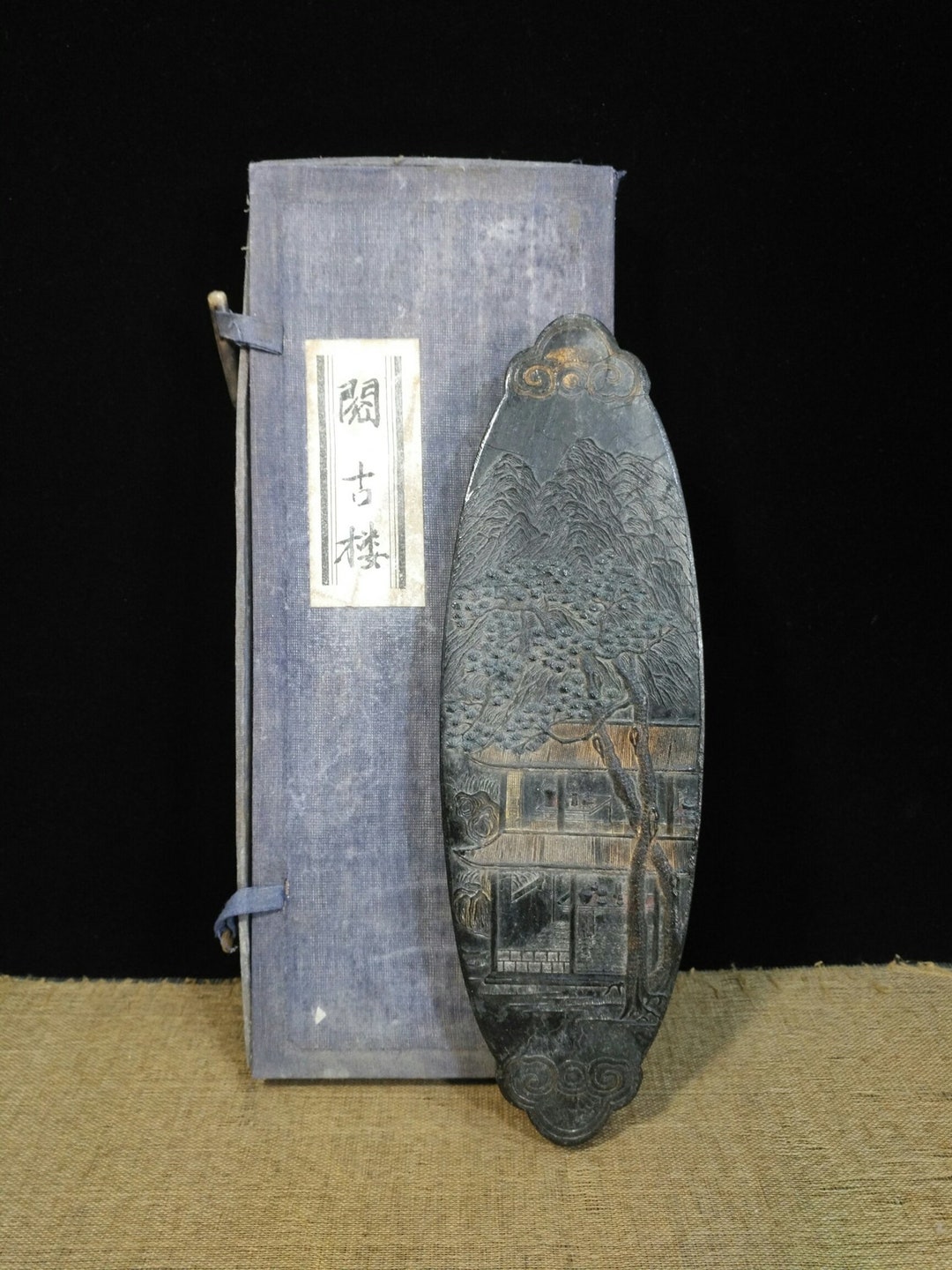 Chinese Antique Pure Copper Ink Ingots - Etsy