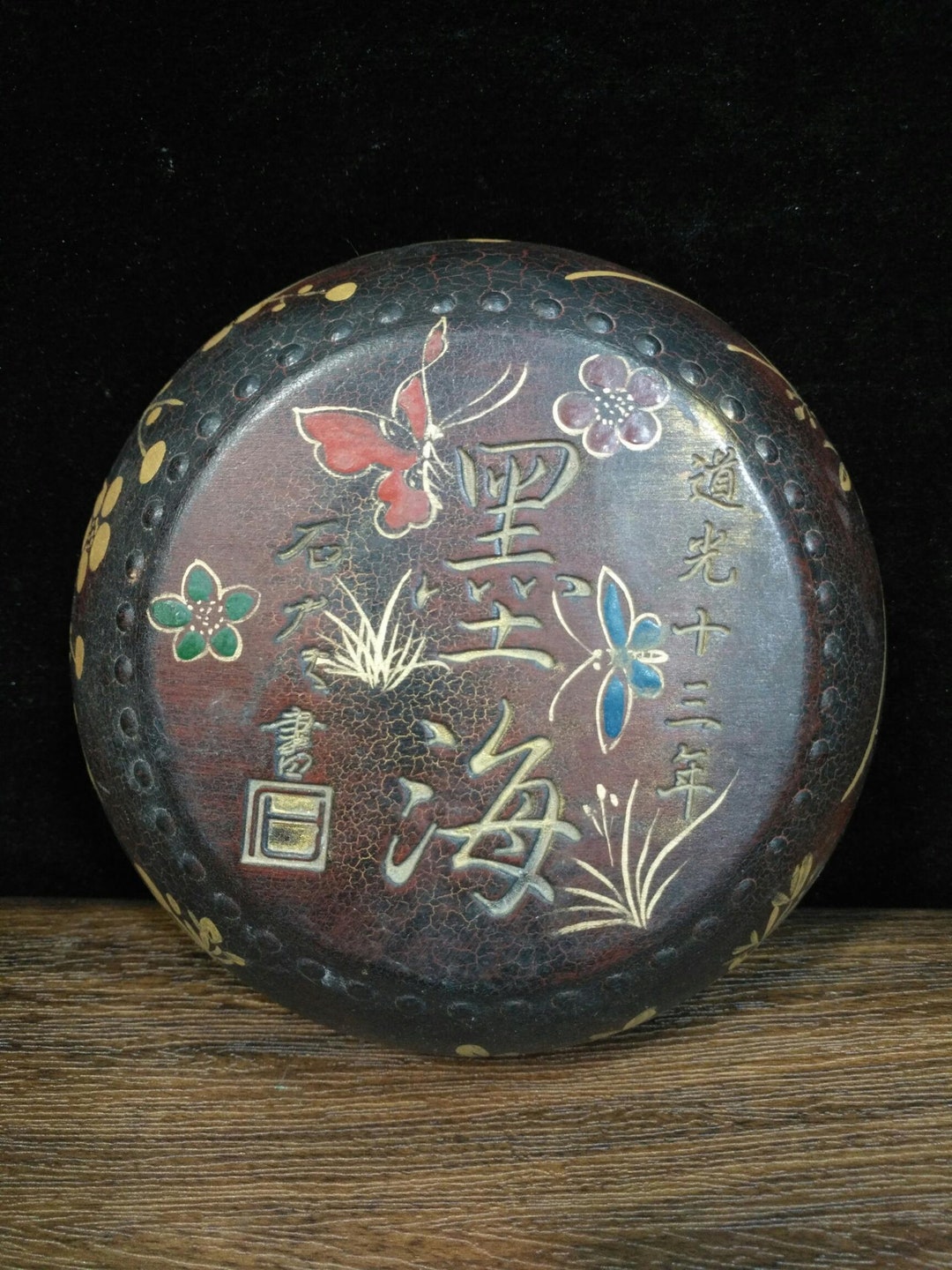 Chinese Antique Lacquerware Inkstone - Etsy