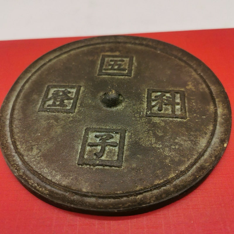 Chinese Mirror - Etsy