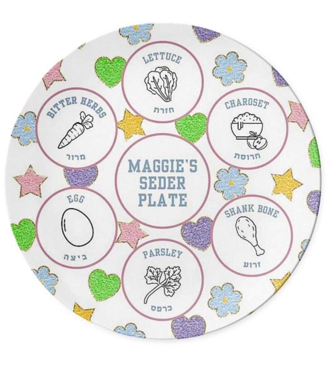 Personalized Seder Plate: Varsity Patches (passover) - Etsy