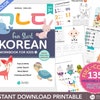 Printable Korean Dot Markers Activity Book | 8.5x11" Korean-english ...