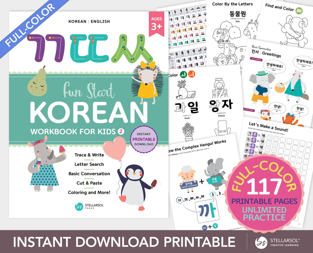 Printable Korean Workbook for Kids 2: FULL COLOR | 117 Pages Korean ...