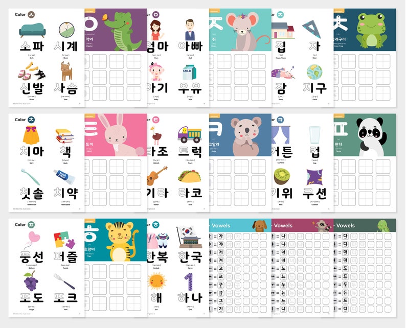 Korean Worksheets for Kids | 8.5x11" Korean-english Bilingual Hangul 한글 ...