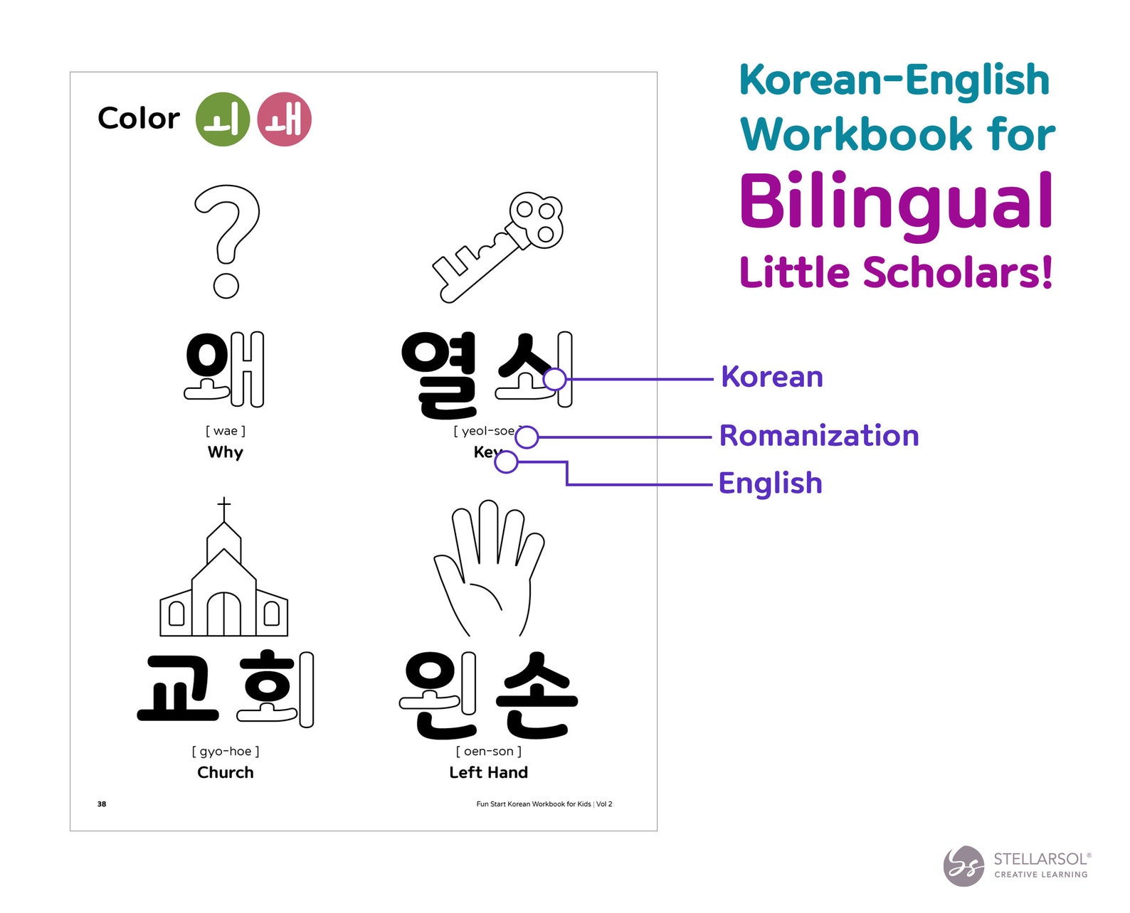 Printable Korean Workbook for Kids 2: FULL COLOR 117 Pages - Etsy