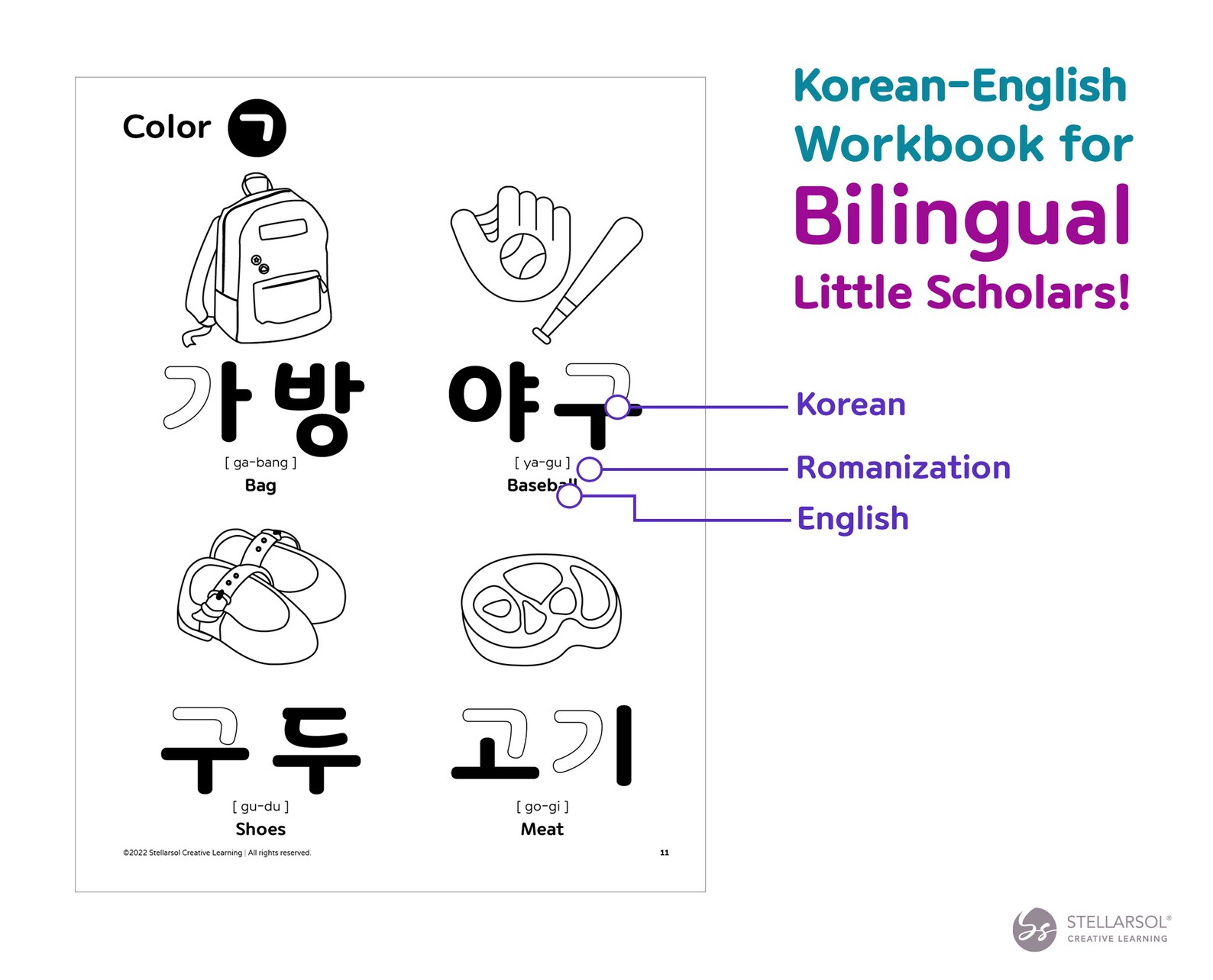 Korean Workbook for Kids 1 | 135 Pages Korean-english Bilingual ...