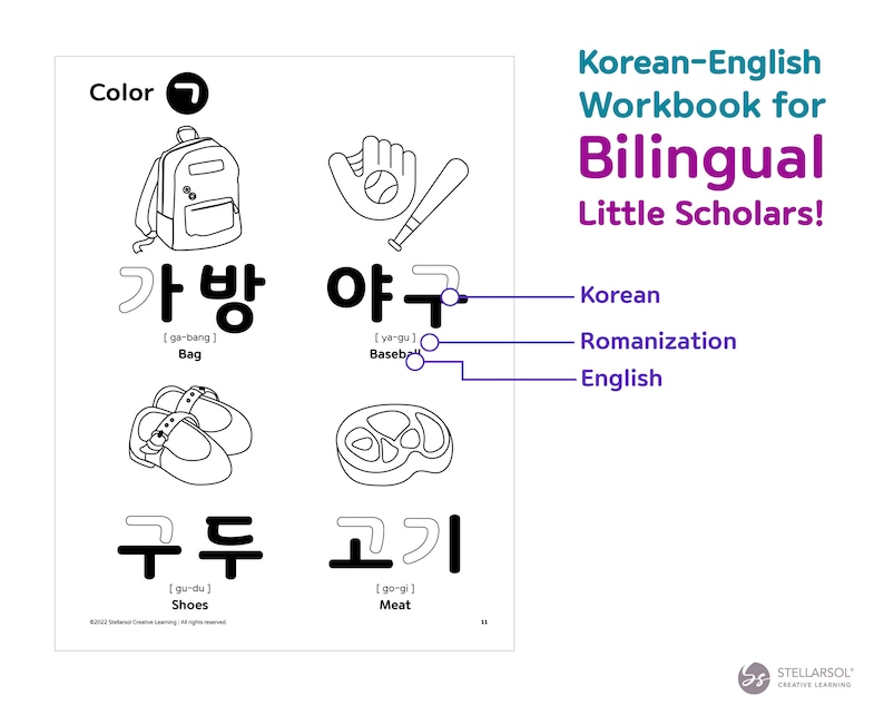 Korean Workbook for Kids 1 | 135 Pages Korean-english Bilingual ...