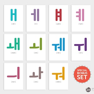 Printable Korean Fruit+vegetable Flashcards Bundle | Korean Hangul 한글 ...