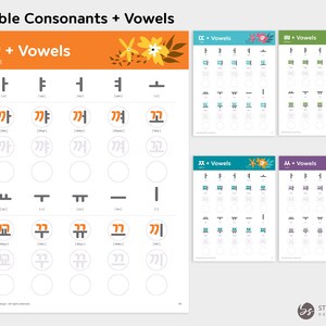 Printable Korean Animal Alphabet Worksheets | 8.5x11" Korean Hangul ...