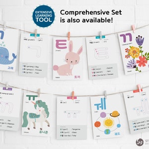 Printable Korean Animal Alphabet Flashcards Bundle | Korean Hangul 한글 ...